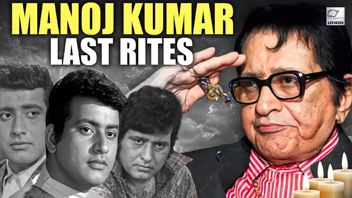 Manoj Kumar LIVE Last Rites Coverage From Mumbai